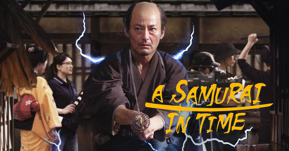 A Samurai in Time