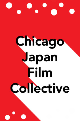 SAKKA | Chicago Japan Film Collective